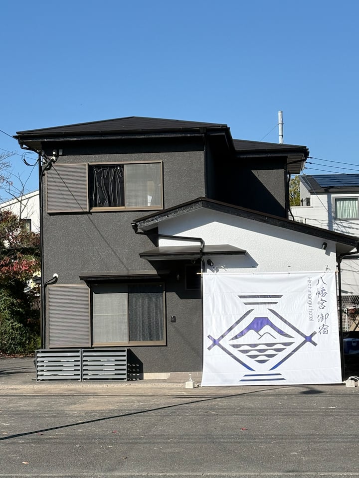 New‼️【鶴岡八幡宮徒歩2分で最も近い！】無料駐車場| 一棟貸| 新リフォーム| 約7名規模 - 鐮倉市