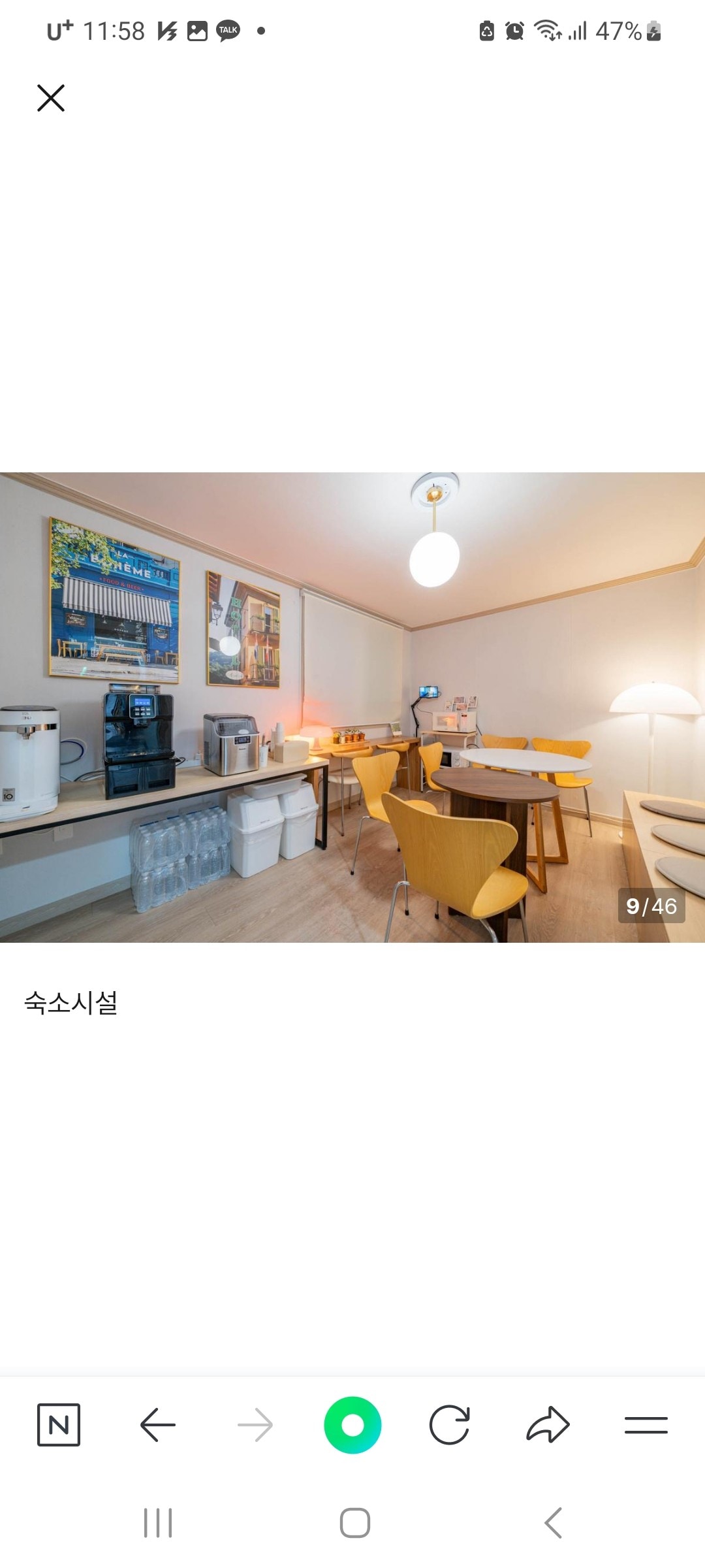 Family Friendly Room 3 Person Room/Goyo Stay/5 minutes walk from ...