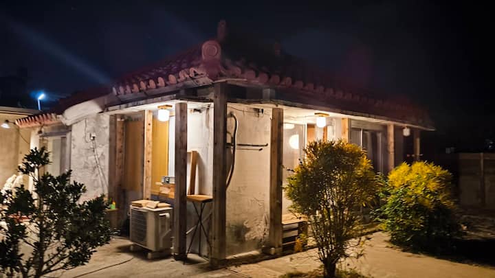 【海まで30秒】沖縄伝統古民家の宿 - 난조시