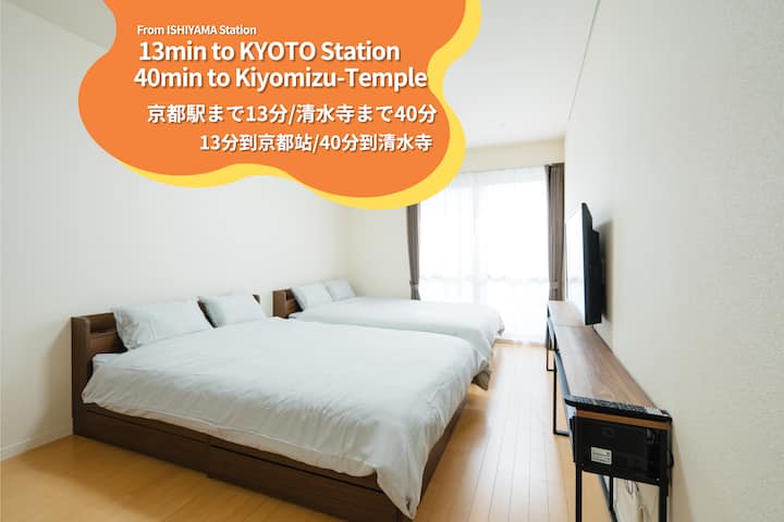Great Access ! 25 Min From Kyoto Station! - Ōtsu
