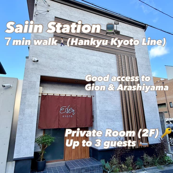 ⑵ Private Room In Kyoto｜2f 個室｜Up To 3 Guests - Kyoto
