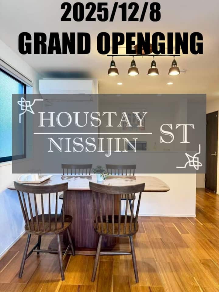 St |西新駅近く|8名まで泊まれる広々ハウス・駐車場あり - Fukuoka