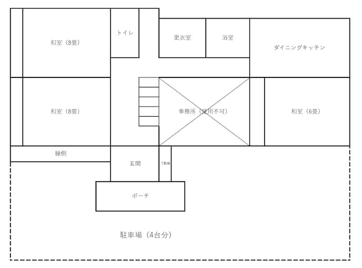 【Open価格】古民家/３dk/最大１０人/４台p有/バス停すぐ/空港車１７分/温泉施設まで徒歩8分 - Takamatsu