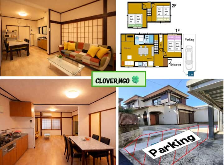 Nagoya | Maison Entière | 12 Voyageurs | Parking - Nagoya