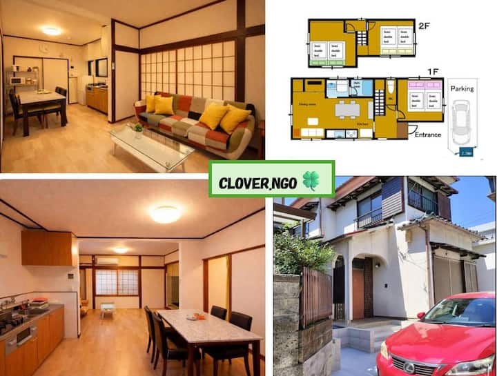 Nagoya : Maison Privée Pour 12, Près De La Gare - 知立市