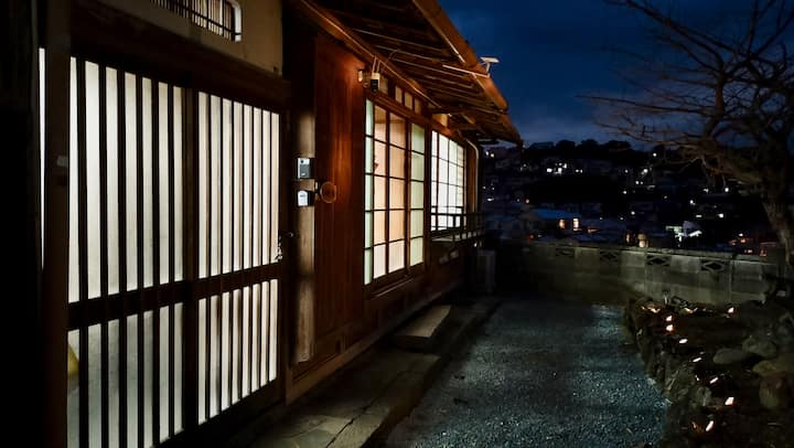 古民家ふるさと真鶴　海まで徒歩2分！おひとり様から、長期滞在向き - Atami