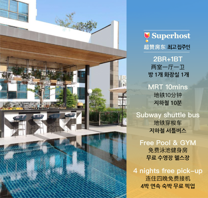 巿中心两室套房B2d/近地铁/高层城巿景观/暹罗商圈/免费送站/室外泳池/健身/高空酒吧/四晚送接机 - Bangkok