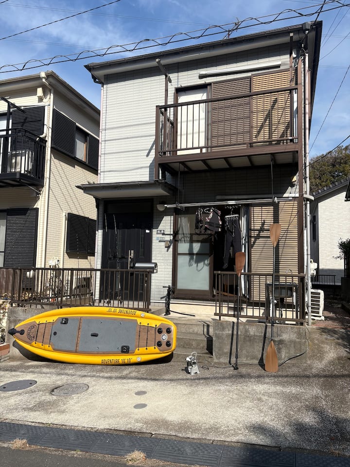 三浦半島のアウトドア基地 貸切一軒家 Fisher’s Base 三浦日和 - Yokosuka