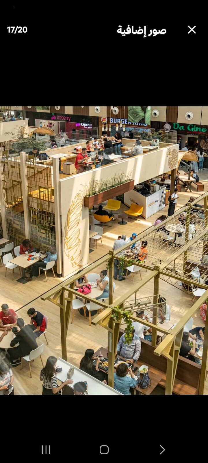 شقة نضيفة و مريحة - Rabat