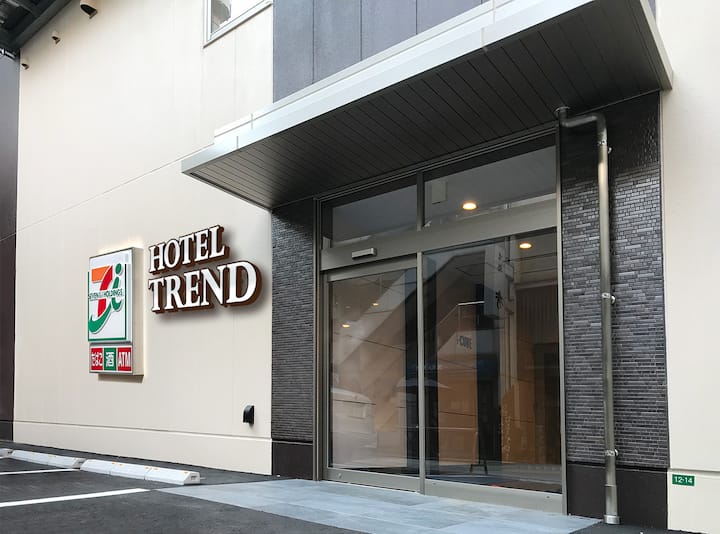 Non-smoking Double Room / 140cm Bed/up To 2 Guests - 福山市