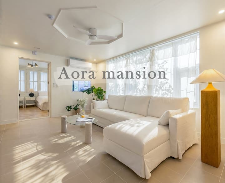 (신규오픈)아오라맨션 - 황리단길 도보 5분/짐 보관가능/ 다인원 숙소/ 주차 1대 - Gyeongju-si