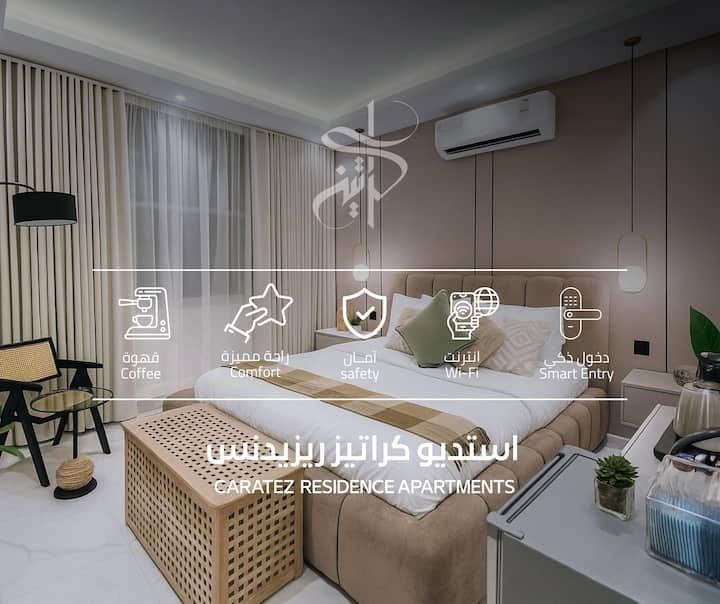 استديو أنيق يجمع الراحة والفخامة في قلب المصيف - Riyadh