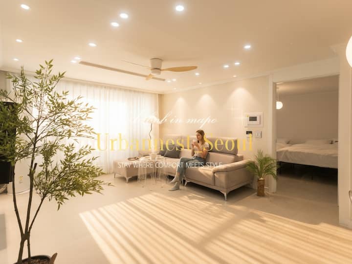 홍대입구역 도보 6분, 3룸, 최대 8명, 감성숙소, 가족, 친구, 무료주차, 프라이빗 - Seoul