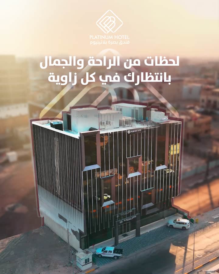 Platinum Hotel - Iraq