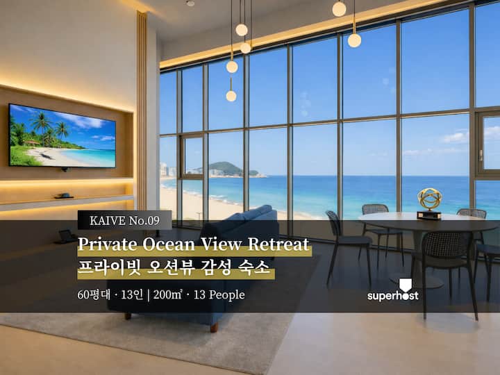 No.09_13인 | 해운대 오션뷰 | 복층 | 한정 할인 - Busan