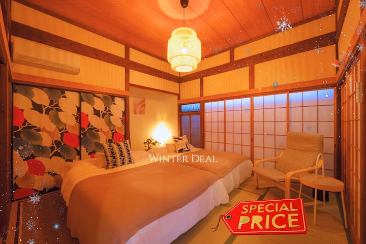 Authentic Japanese Home, Shops Nearby, Easy Tokyo - Tokorozawa