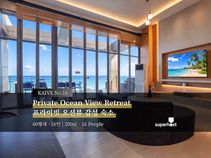 No.10 | #초특가#해운대#오션뷰#초대형감성숙소#테라스#Bbq#16인#복층#요트#서핑 - Busan