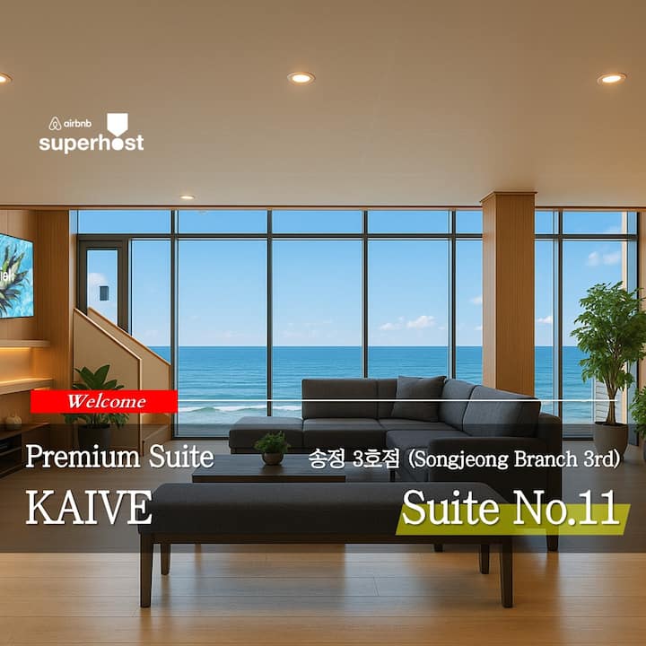 (Lawful) 카이브 해운대 송정 No.11_오션뷰 90평대 독채_2~16인_개별 바베큐 -