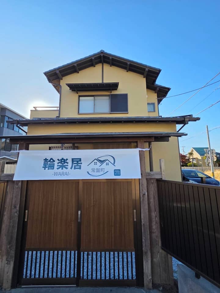 沼津で和モダンを感じる一軒家 - Numazu