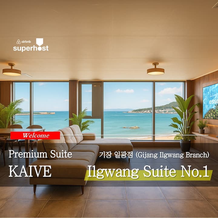 (Lawful) 카이브 부산 기장 일광 No.1_오션뷰 40평대 독채_2~10인_개별바베큐 - Busan