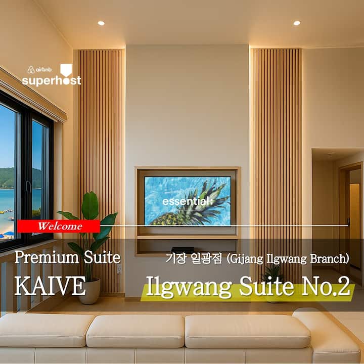 (Lawful) 카이브 부산 기장일광 No.2_오션뷰 60평대 독채_2~12인_개별바베큐 - Busan