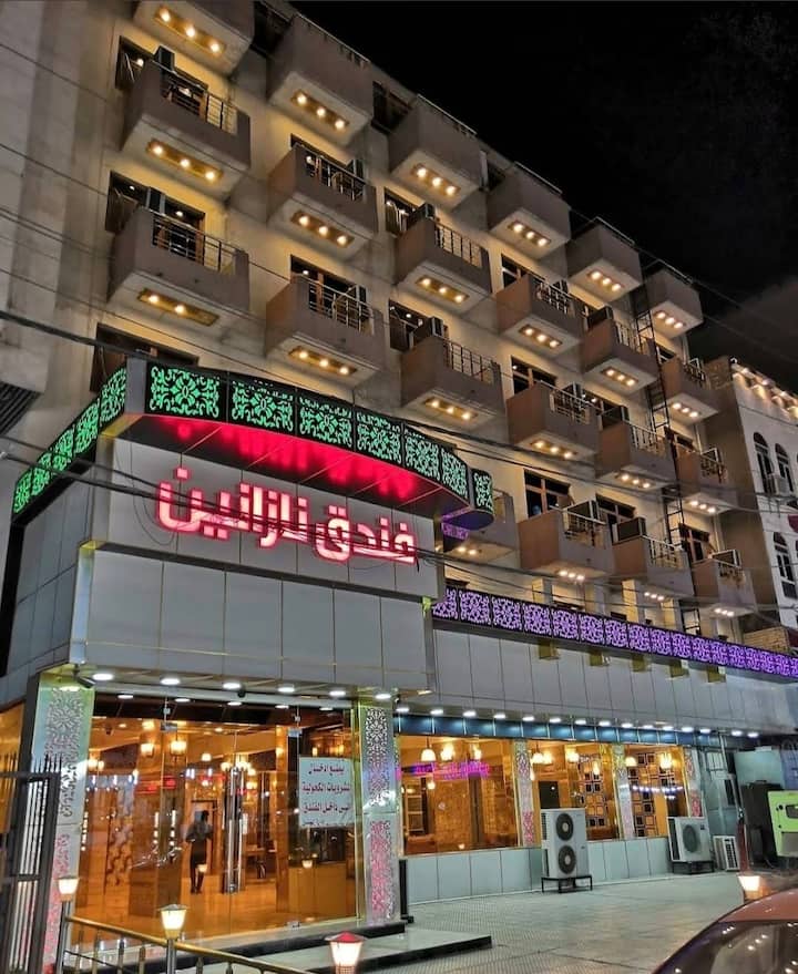 Nazaneen Hotel - Baghdad
