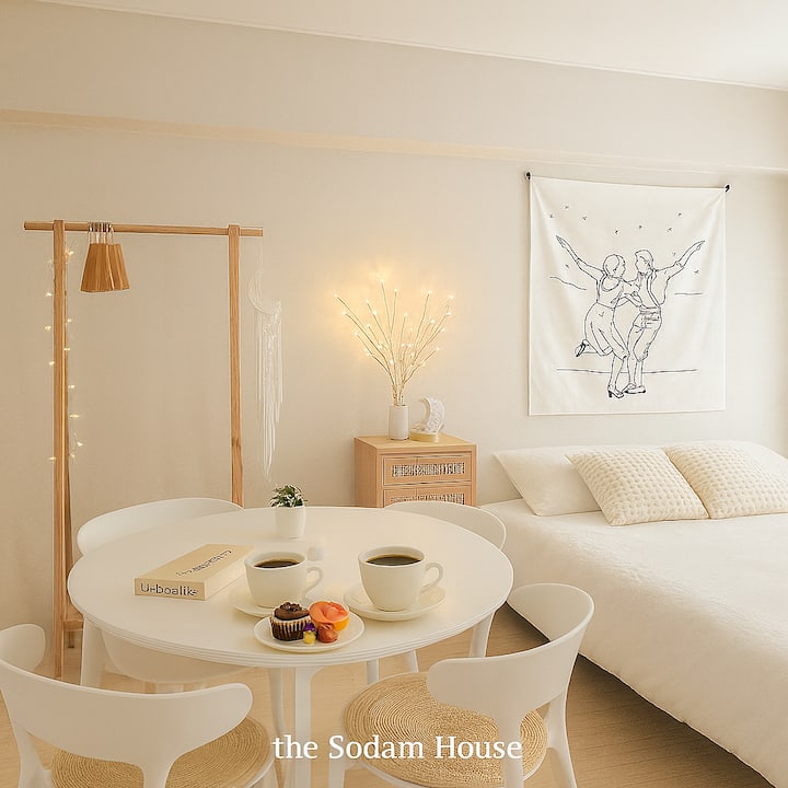 [소담한집] 거여역 도보5분·6인· 신축 2룸·장기체류/가족/병원 방문 최적·포근한 쉼 - 성남동