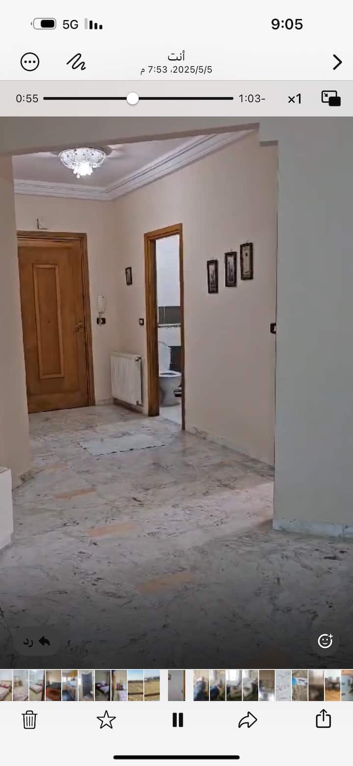 Centre Urbain  مصحة الياسمين - Tunis