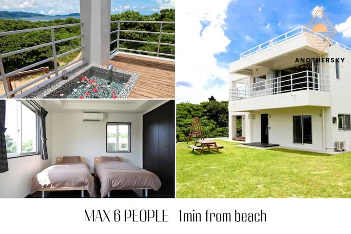 海まで1分/一棟貸し/オーシャンビュー/露天風呂あり/最大6名様宿泊可/1日1組限定! - Ishigaki