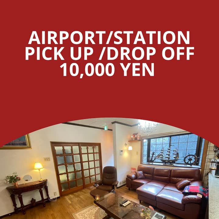 Cornell -Airport/station Pickup/dropoff - 岸和田市