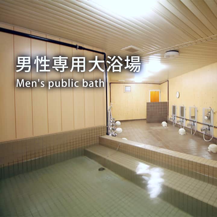 Men'spublicbath/smokingsemidouble/125cmbed/max2ppl - 이치노미야시