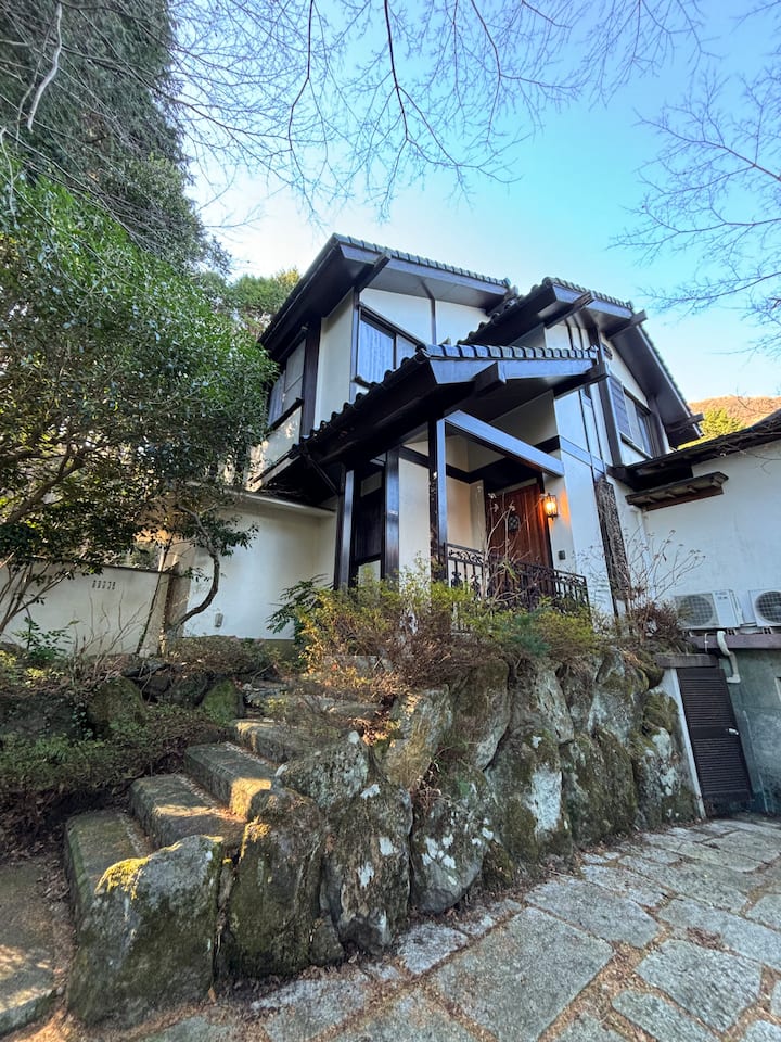 箱根温泉ヴィラ 源泉かけ流し Bbq付き グループ宿泊に最適 - Hakone