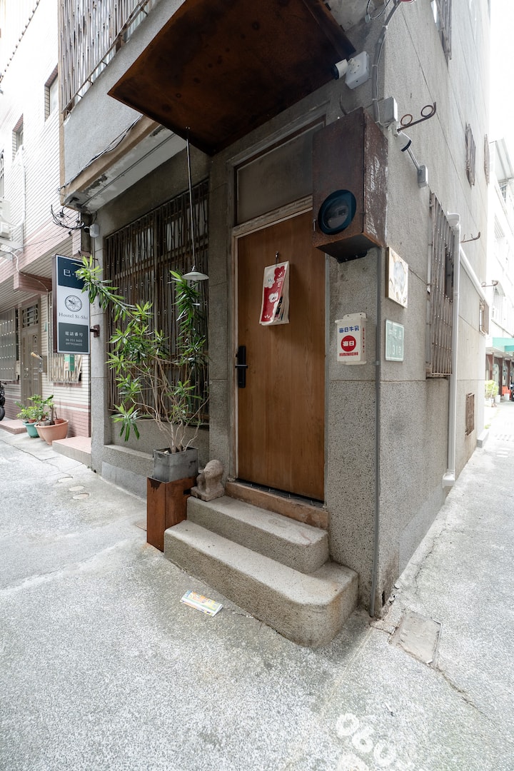 坐落於台南靜巷之間的老屋裡，「巳時旅宿」保留了時光的質地，也添上了一抹日式的溫柔。 - Tainan City
