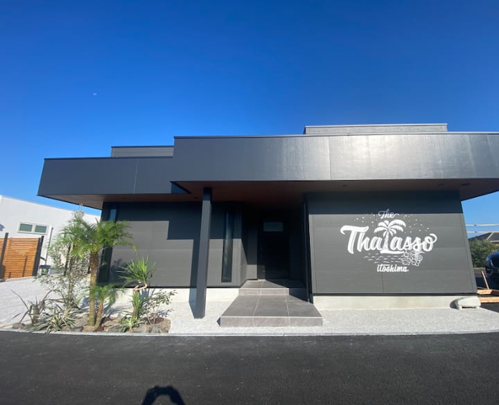 Kubikai Thalasso (空火海 タラソ館)  奥糸島の非日常空間で上質なひとときを楽しむ - Fukuoka