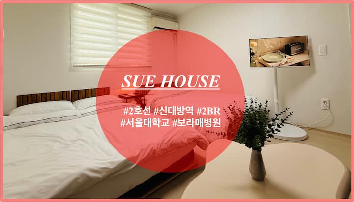 2호선#신대방역#평지#서울대병원,보라매병원#고척돔#12시퇴실#세탁기건조기#가성비#장기숙박 - South Korea