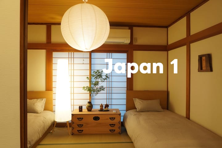 亲子乐园•童心时光、投影仪、近商店街、公园和神社、2个浴室3个厕所3个洗面盆4个卧室、地铁步行4分钟 - Japan