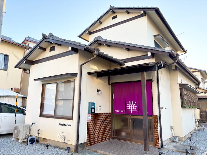 【Opensale】香川/坂出/瀬戸大橋/家族/友人/車旅/うどん巡り/1棟貸切/6名/無料駐車場 - 사카이데시