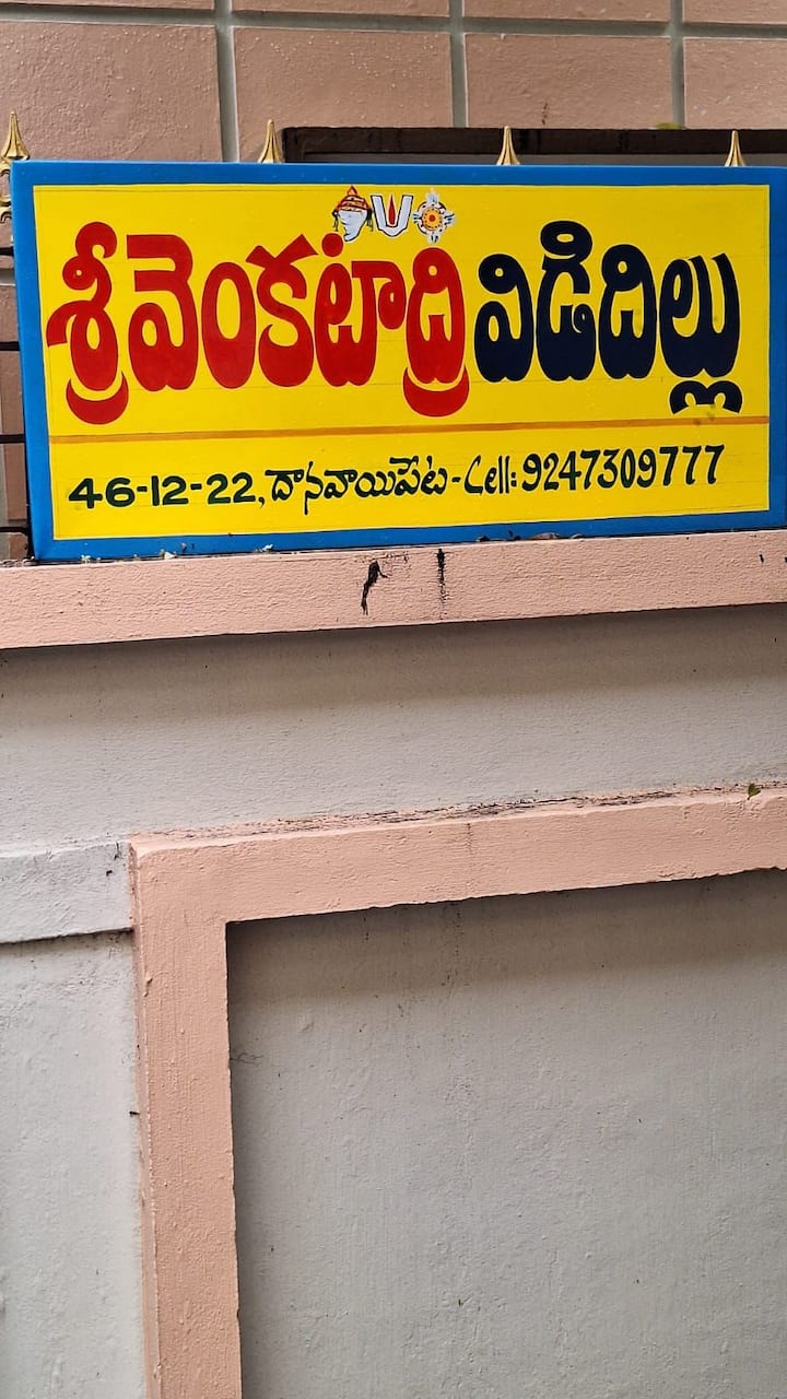 Venkatadri Vididillu Families Friends Functions - 