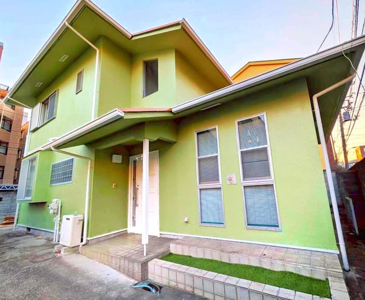 蒲田駅近く静かな住宅地の一軒家！駅徒歩7分、最大11名様までご宿泊可。ご友人や家族の素敵な時間に！ - Yokohama