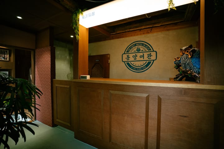 동양여관1938 - Jeju-si