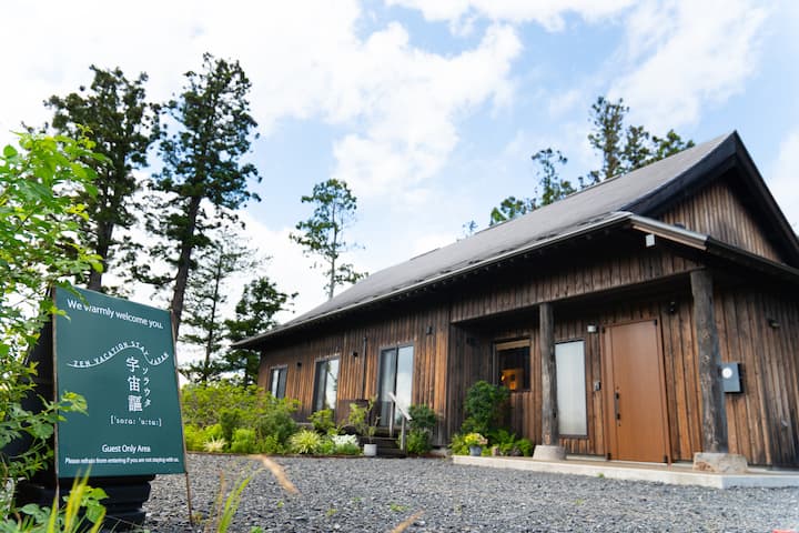 【高級貸別荘】世界遺産平泉中尊寺まで5分。築150年の伝統的日本家屋を完全再建した一棟貸別荘 - 一關市