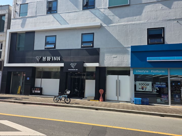 경주 봉황Inn 패밀리룸(3인실) - Gyeongju-si