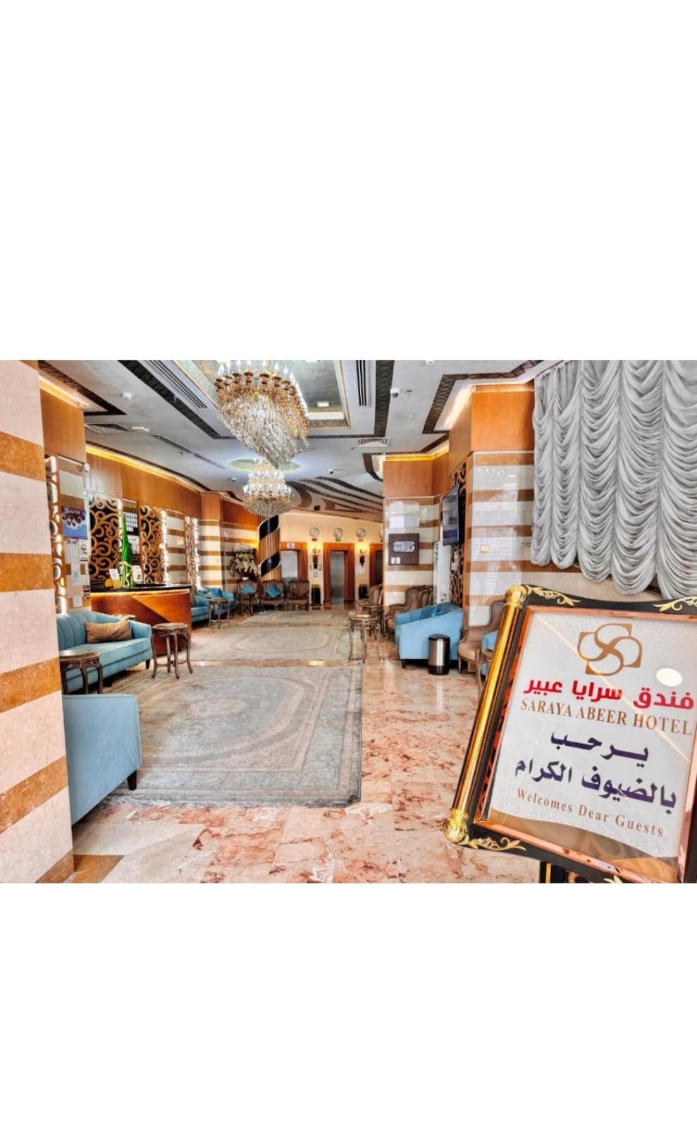 Saraya Abeer Hotel - Airbnb