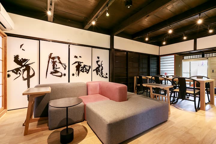 Iroha Stay Kyoto Aya -絢｜Art & Family Machiya Stay - Kyoto