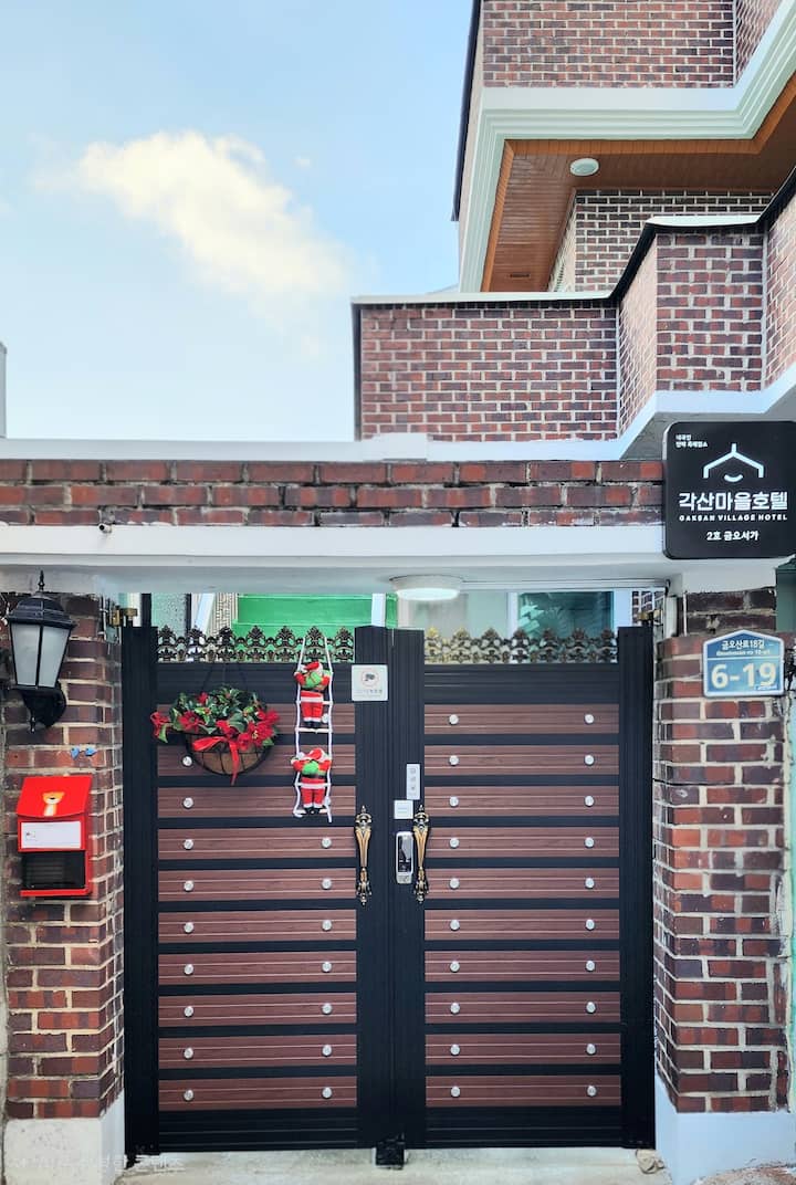 금오서가 
구미역 도보8~10분 - 선주원남동