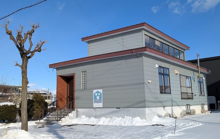 Cozy Home Near Memuro, Sahoro & Tomamu Skiing - Obihiro