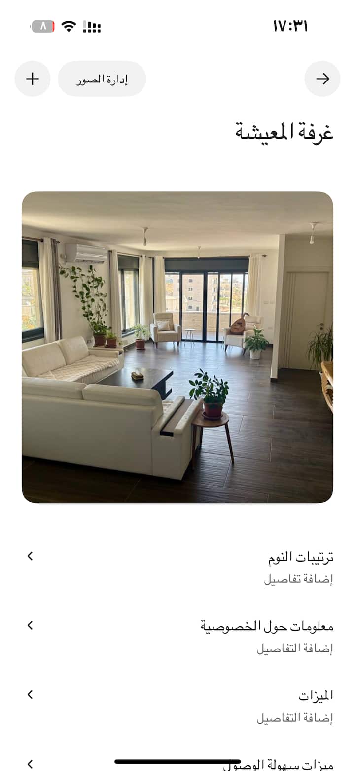 Full House - Jerusalem