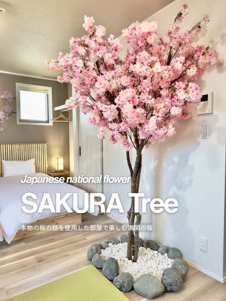 新築｜35㎡4名｜本物の桜の木｜ディズニー｜成田45分｜繁華街｜船橋駅歩7分｜sakura2#202 - Funabashi