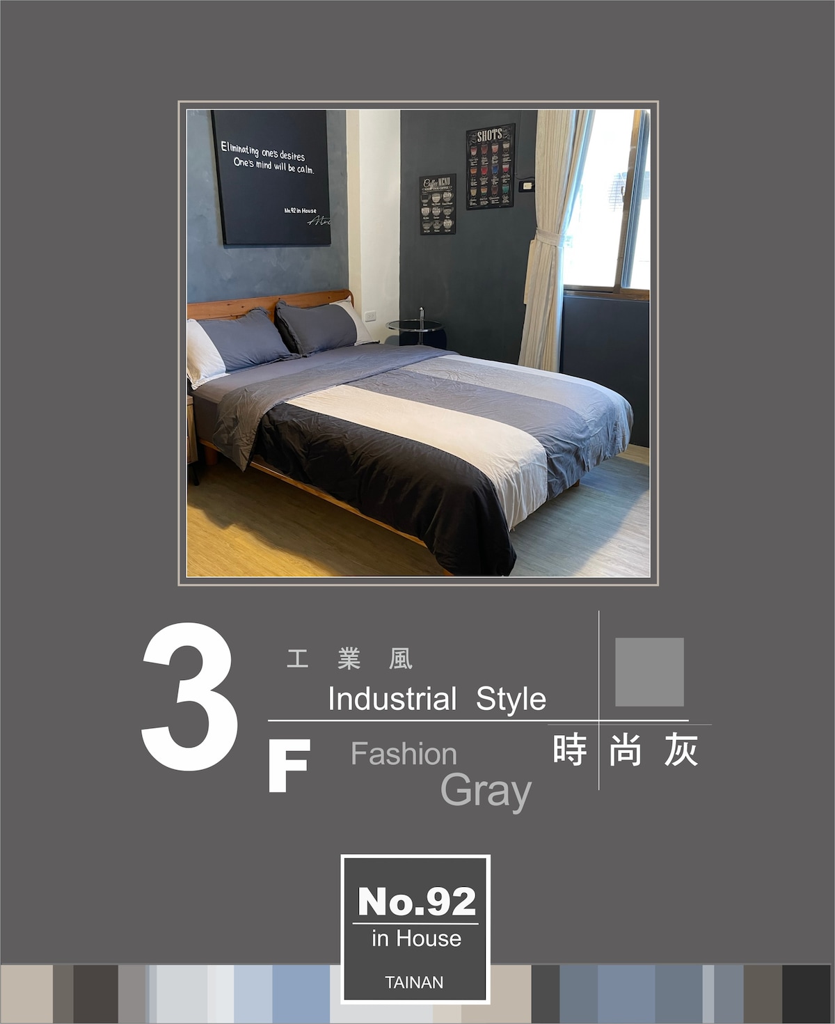 No.92 in house (Tainan) Designer's Living Space 3F Industrial Style ...