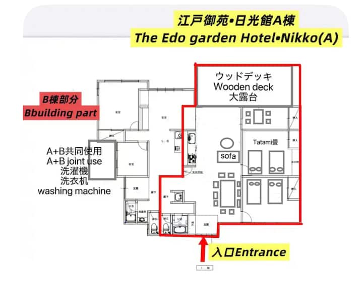 Nikko Villa A | Mountain View Retreat | Bbq - Tochigi